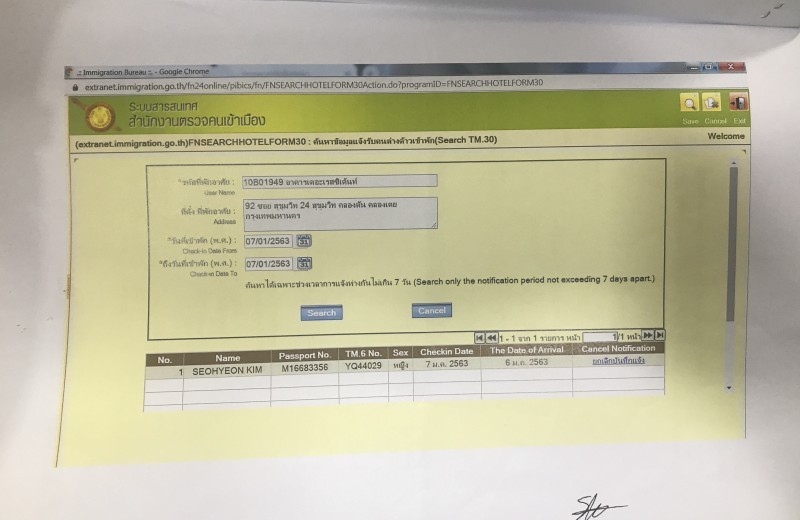 Do I need TM30 for a 30 day visa extension? : r/ThailandTourism